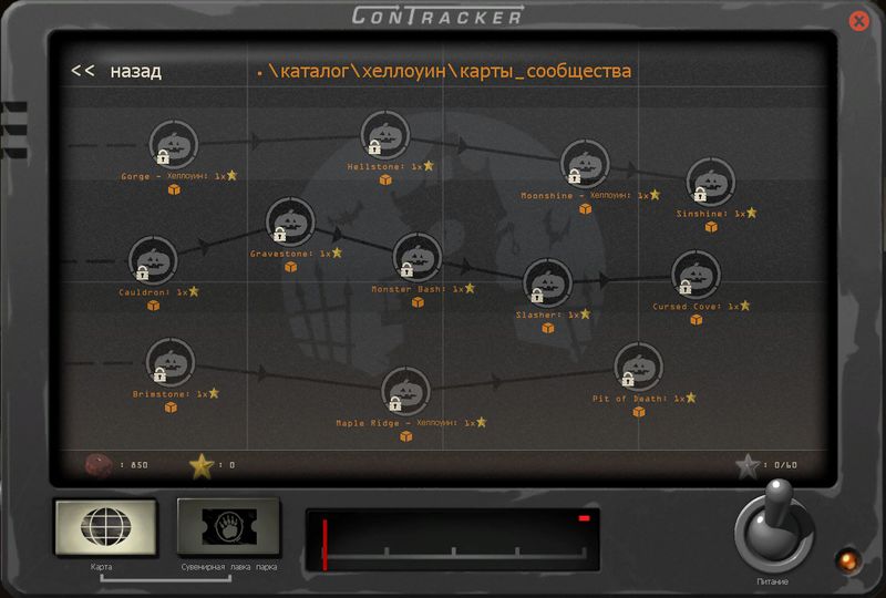 File:ConTracker Halloween 2017 community maps ru.jpg - Official TF2 ...